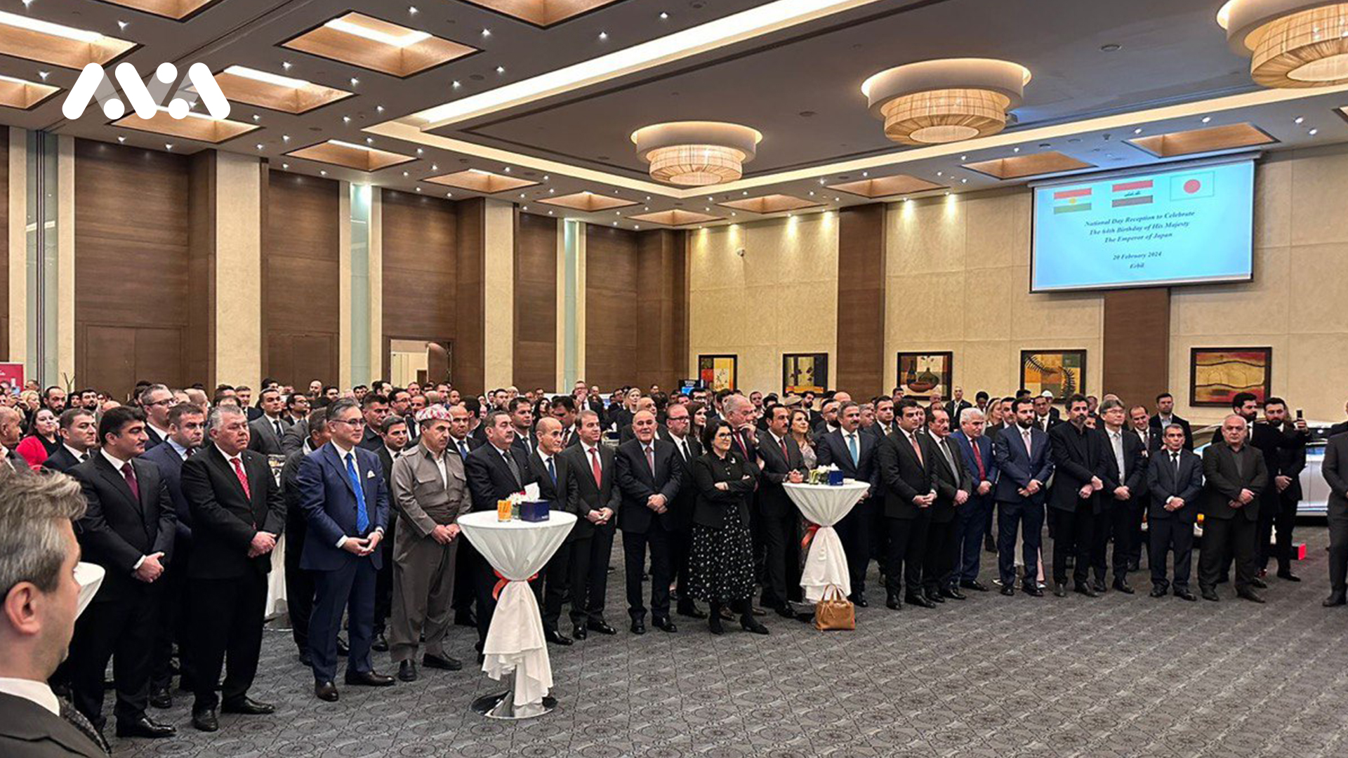 بەوێنە؛ ڕۆژی نیشتیمانی ژاپۆن لە هەولێر - AVA News