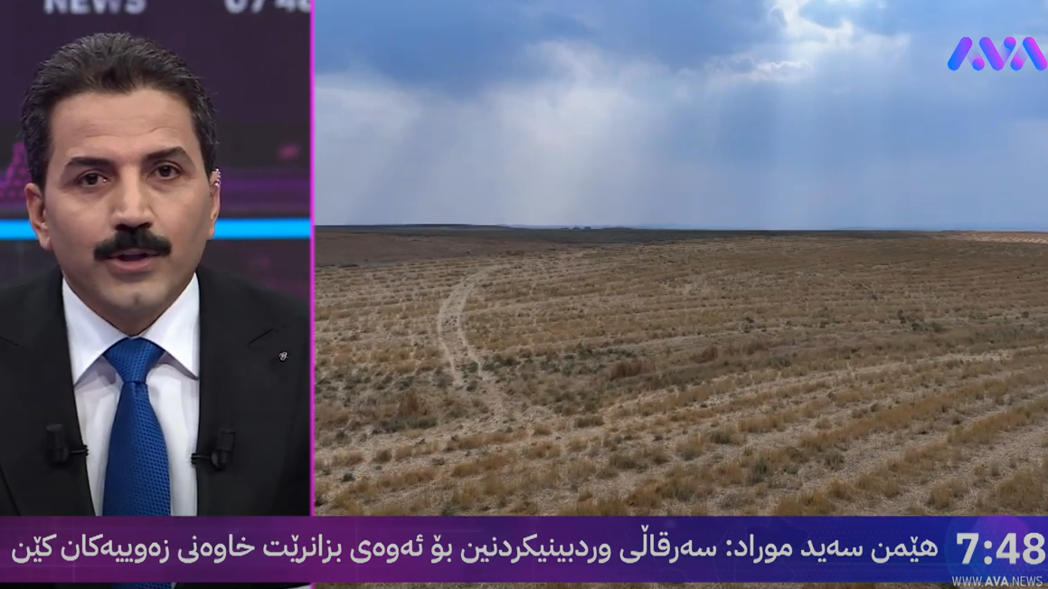 حکومەت قەرەبووی ژمارەیەک خاوەن موڵک دەکاتەوە کە 50 ساڵ پێش ئێستا ڕژێمی بەعس دەستی بەسەردا گرتوون ...