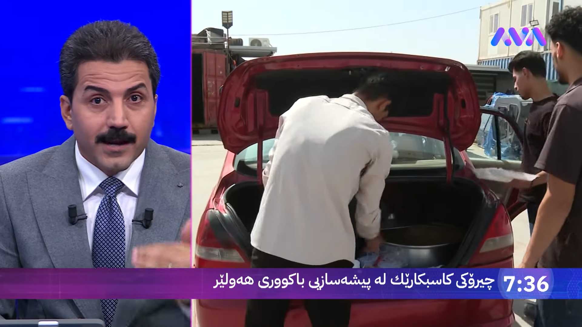 كاسبكارێک له‌ ماڵه‌وه‌ خوارده‌مه‌نى دروست ده‌كات و له‌ پیشه‌سازیی باكووری هه‌ولێر ده‌یفرۆشێت ...