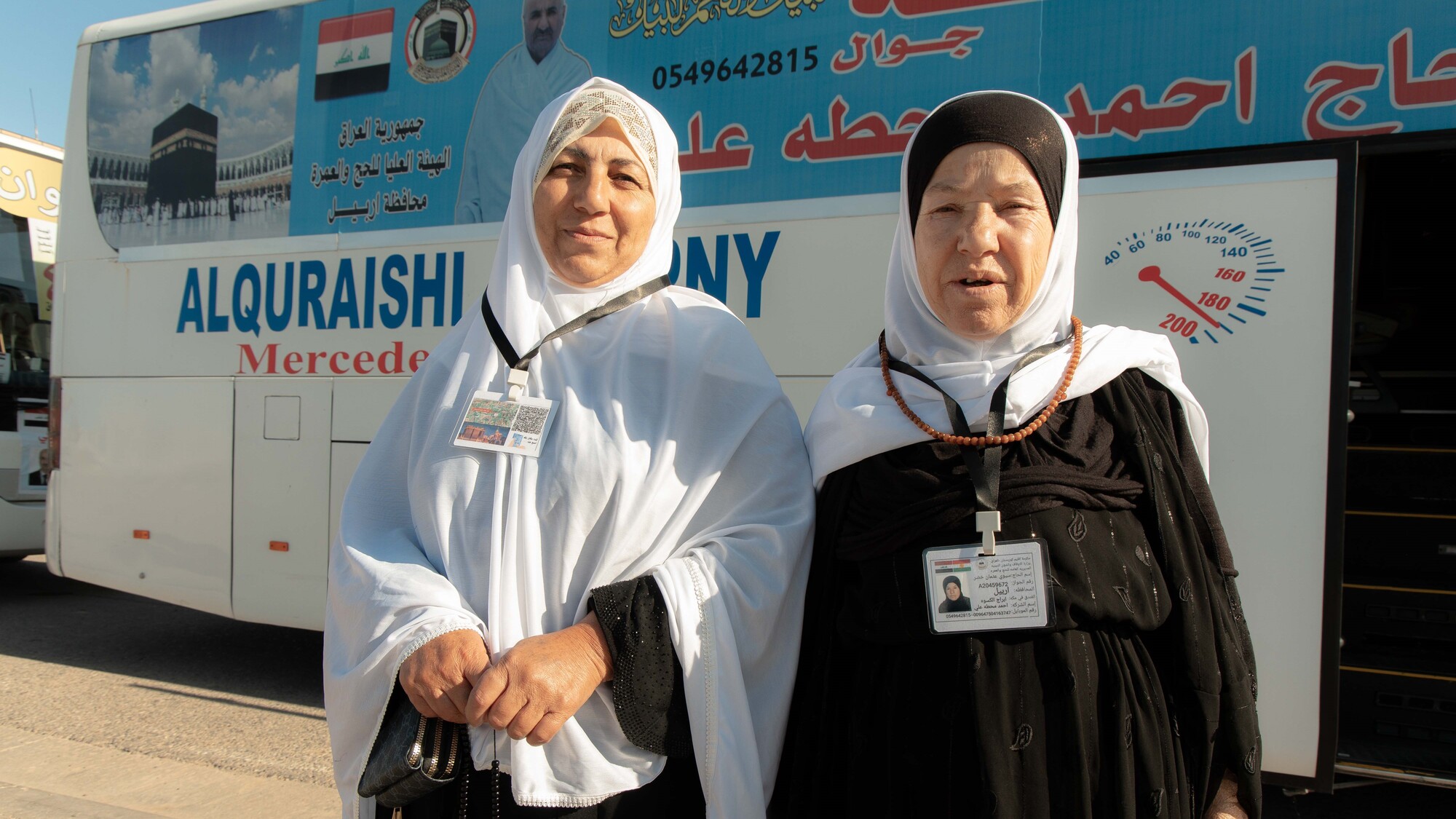 تێچووی فەریزەی حه‌ج دیاریكرا - AVA News