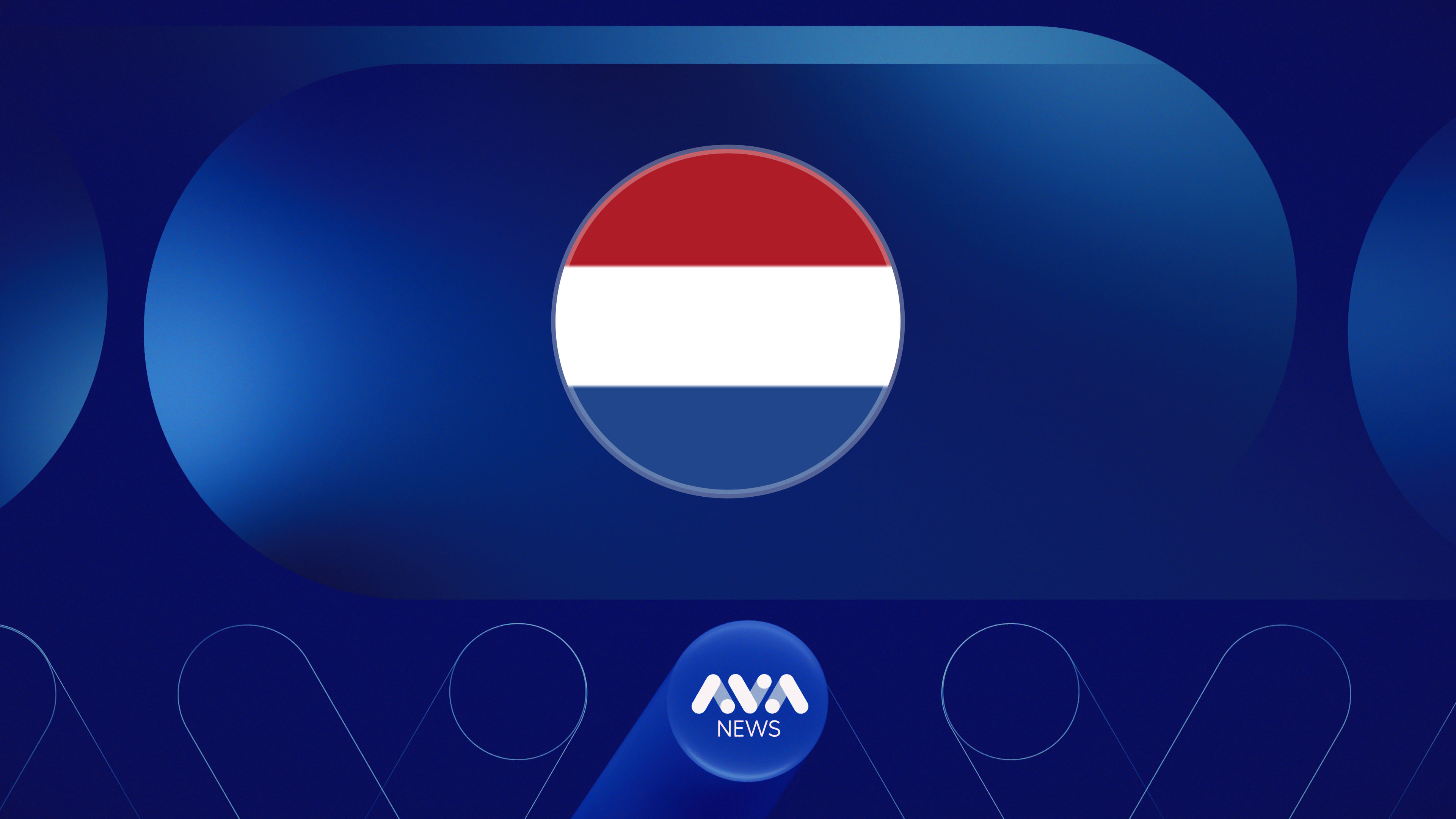 هۆڵەندا کۆنسوڵخانەکەی لە هەولێر دەکاتەوە - AVA News