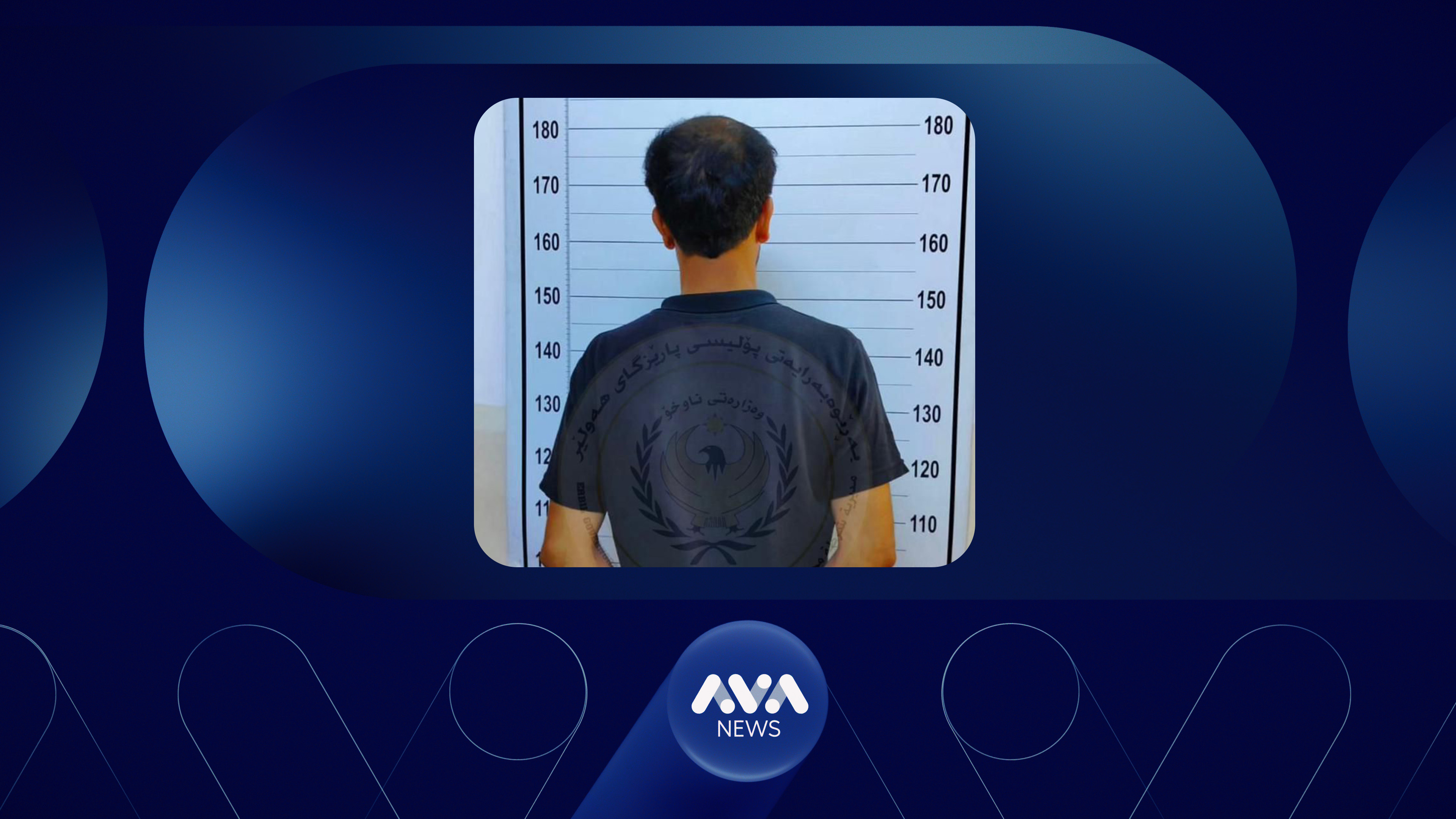 تۆمەتبارێکی دیکەی دزینی سندووقە خێرخوازییەکەی هەولێر دەستگیرکرا Ava News