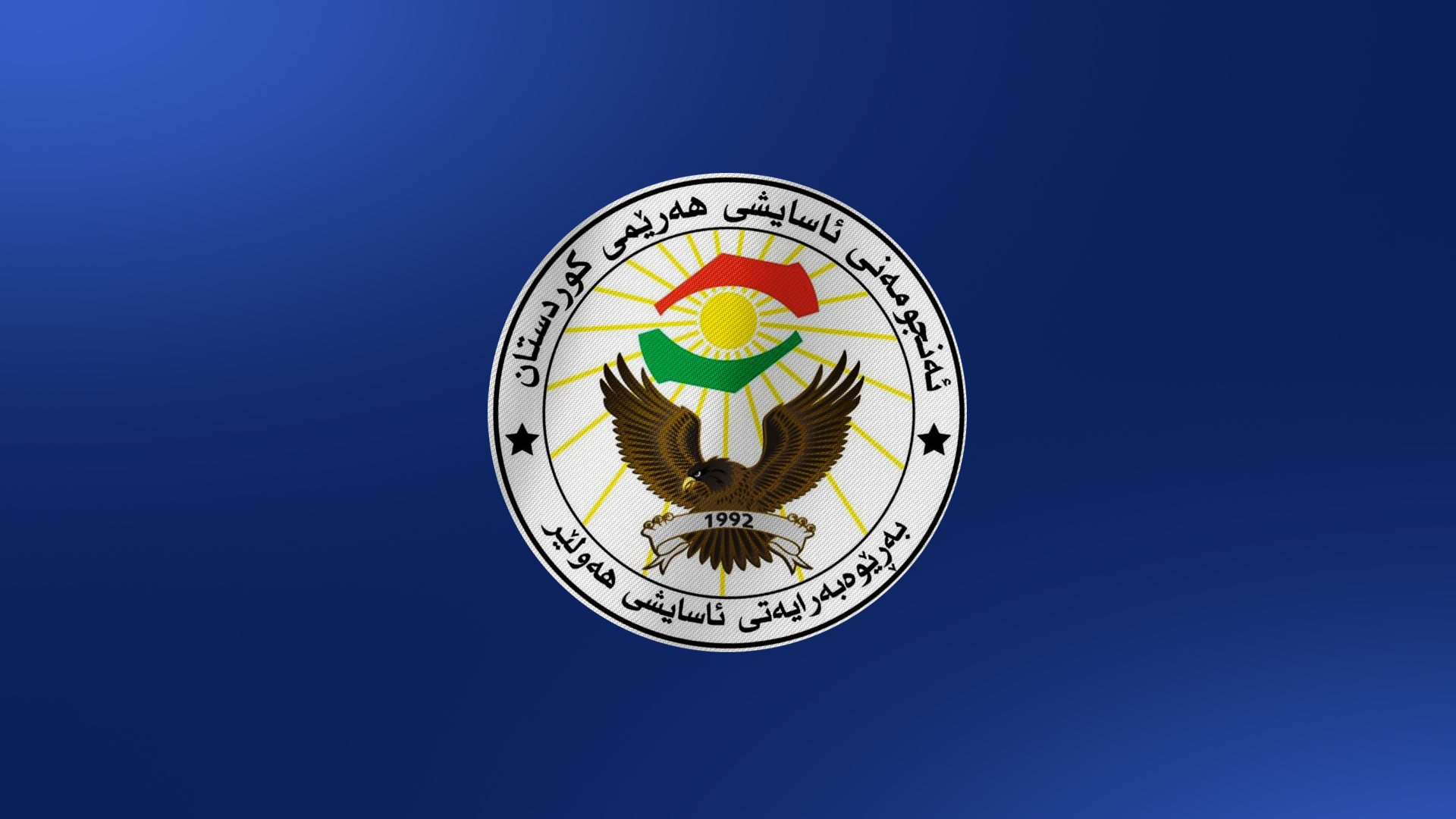 ئاسایشی هەولێر لێکۆڵینەوە لە ڕووداوەکەی پێش کۆمپانیای کار بەردەوامە