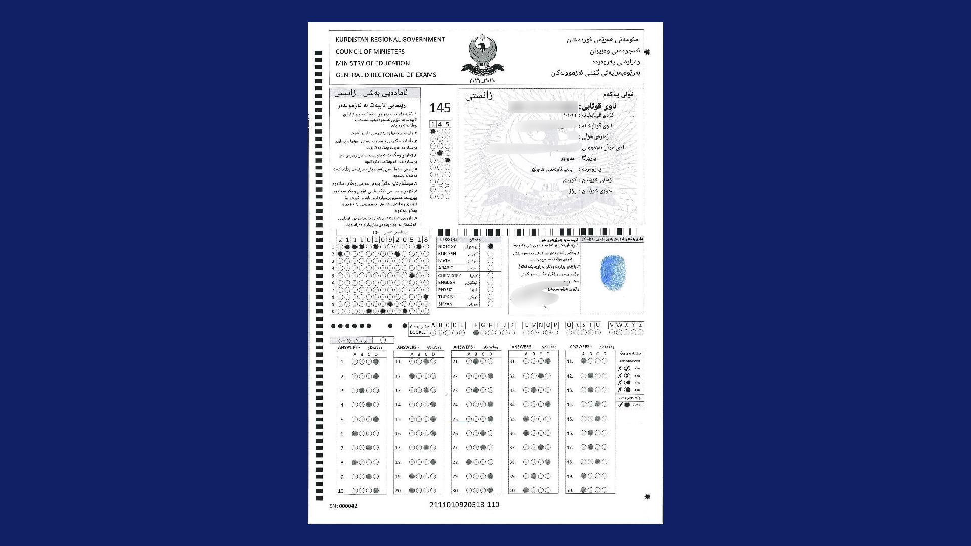 پەڕەی سۆما بۆ قوتابیانی پۆلی 12 کارا کرا - AVA News